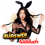 BKplus เว็บพนันออนไลน์อันดับ 1ของไทย จ่ายจริง ปลอดภัย 100%